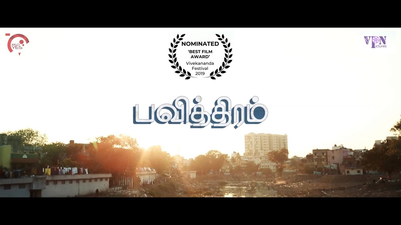 pavithram short film - YouTube
