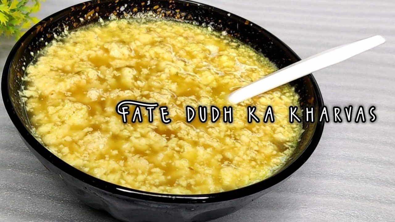 Fate dudh ka kharvas | Delicious sweet recipe with curdled milk | Fate ...