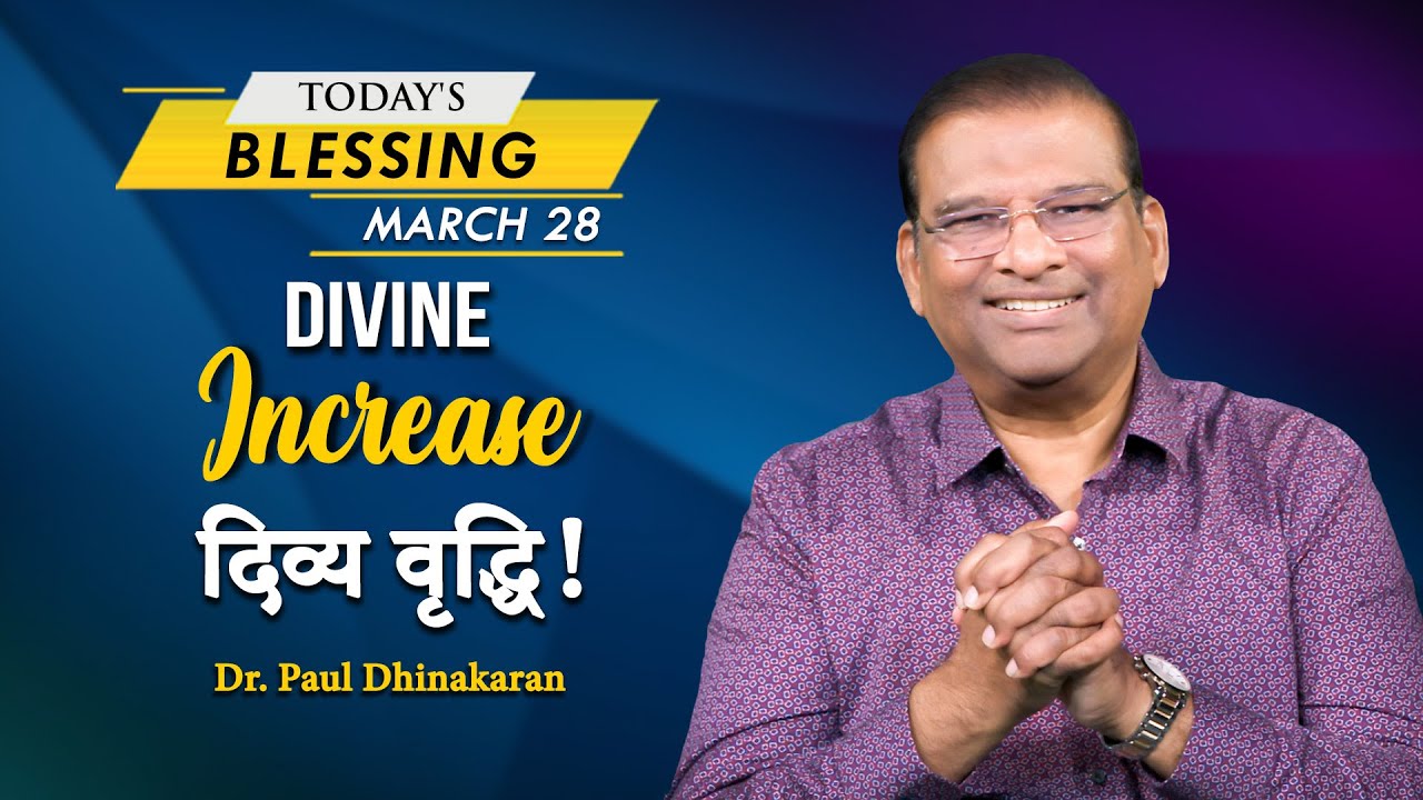Divine Increase | Dr. Paul Dhinakaran | Today's Blessing - YouTube
