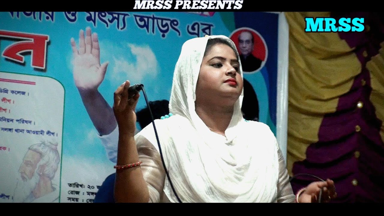 দেখো দেখো মনো রায় // Maya Rani লালন গান // Dekho Dekho Mono Ray //MRSS 24 // stage show ...