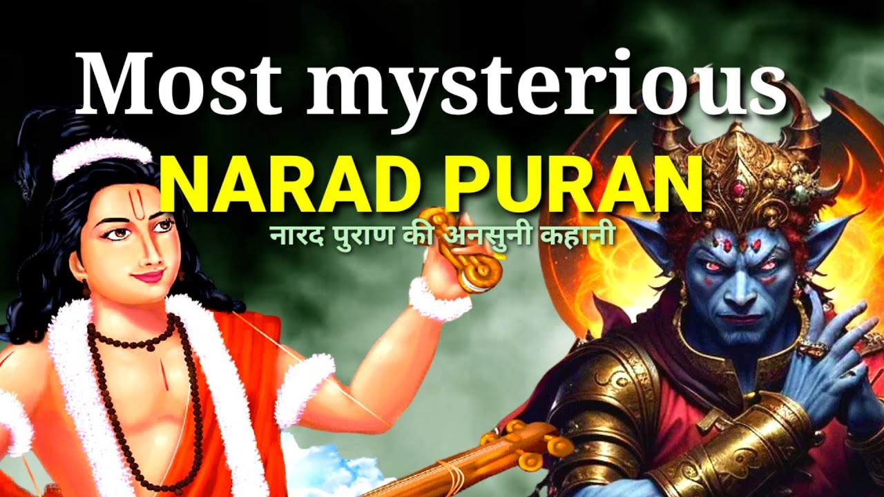 The mystery of NARAD PURAN | नारद पुराण की अनसुनी कथा | Hindu dharm | Satvik knowledge - YouTube