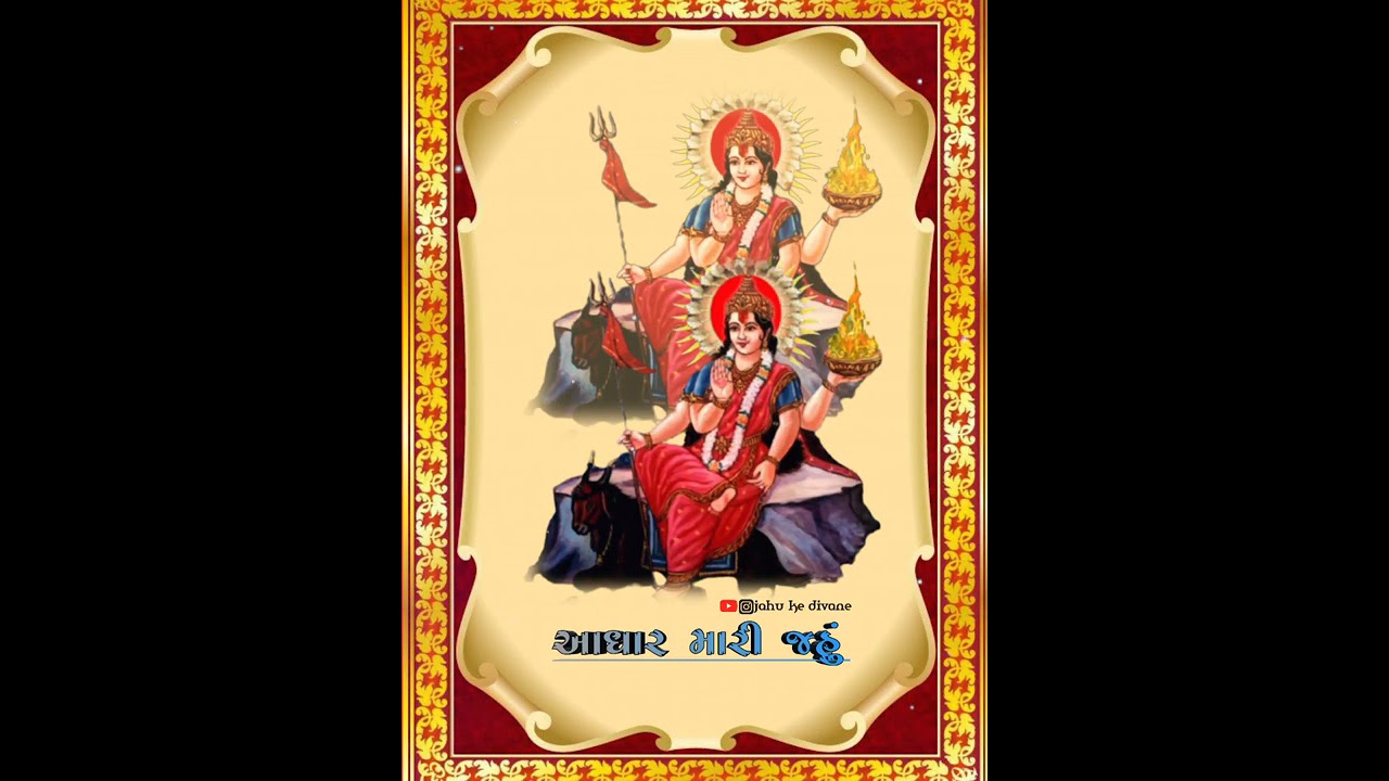 Maa Jahu Jopadi 🙏🏼🙏🏼🙏🏼 - YouTube