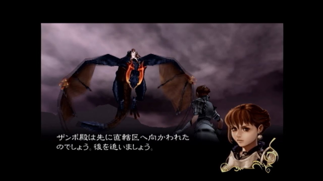 はじめての「DOD2」 #4 【ドラッグオンドラグーン2 封印の紅、背徳の黒 実況プレイ】 - YouTube