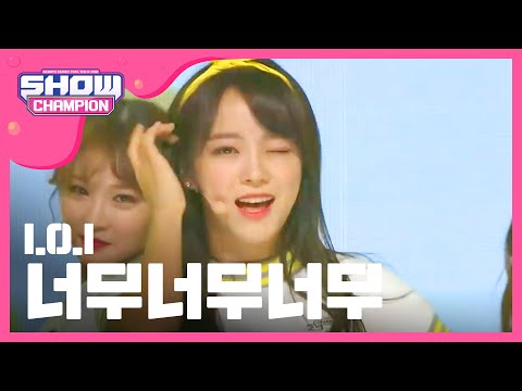 [Show Champion] I.O.I - Very Very Very | EP.206 (TWN)