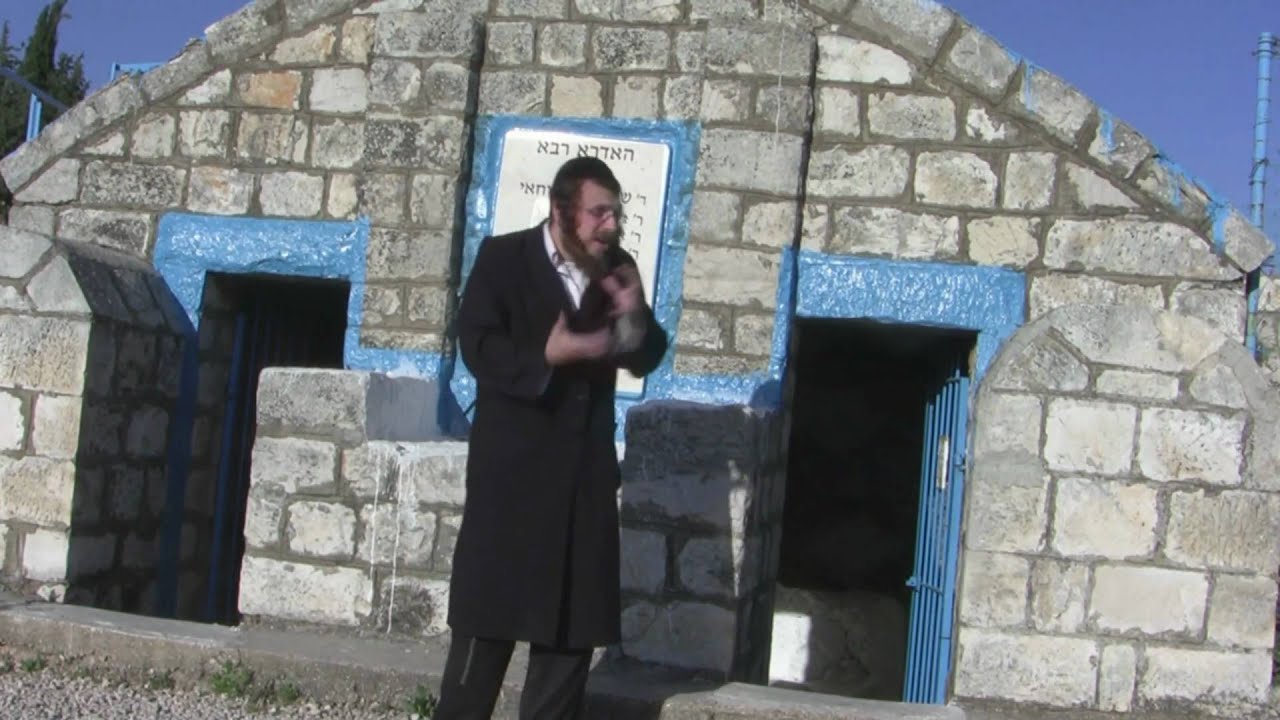 Higher Torah by Reb Rebbe Rav Rabbi Moshe of Safed - YouTube