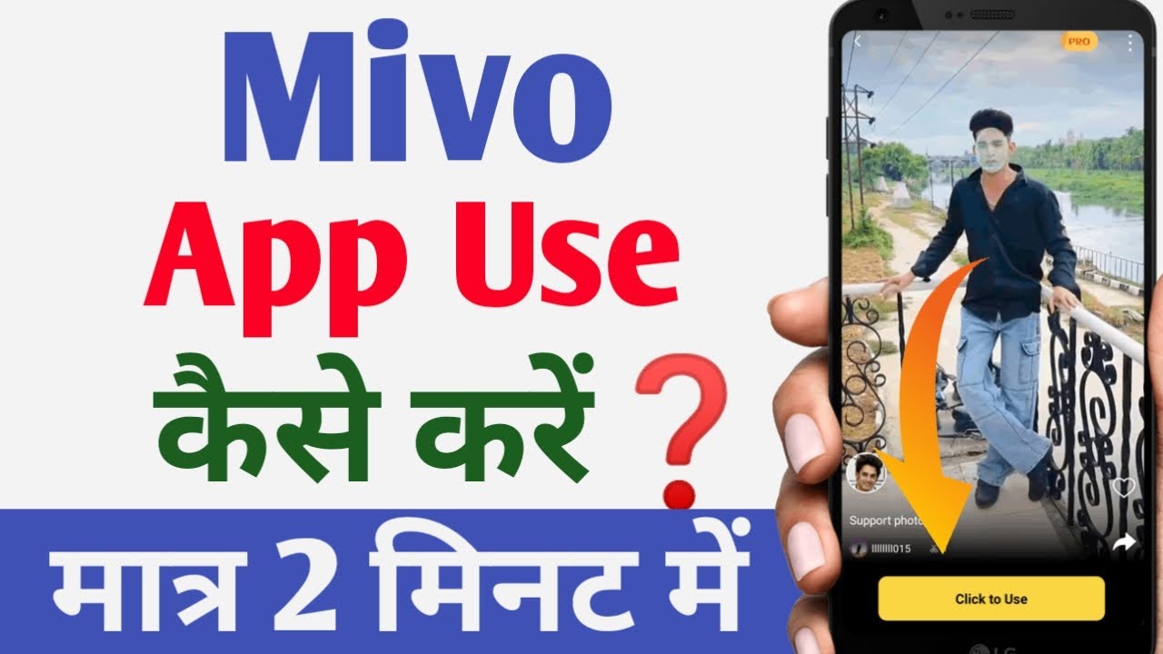 Mivo App Kaise Use Kare ।। mivo app me photo se video kaise banaye ...