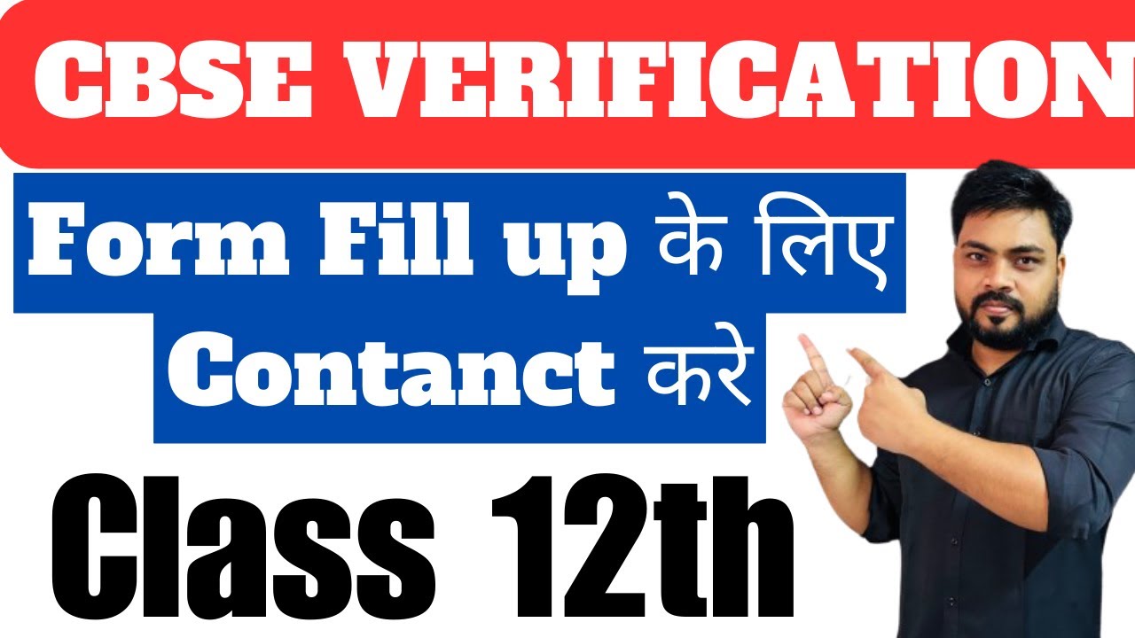 🔴CBSE Verification Of Marks Form Fill Up Started Class 12th ...