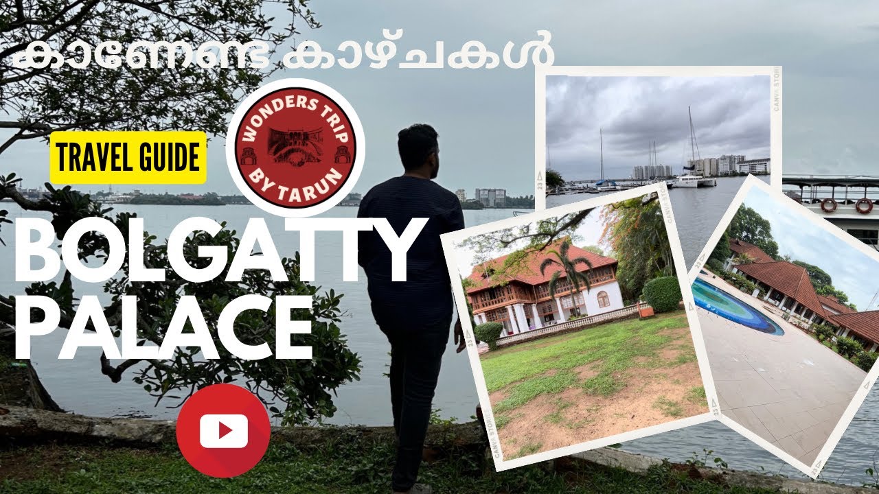Bolgatty Island, Kochi/ ബോൾഗാട്ടി | most beautiful palace in Kerala ...