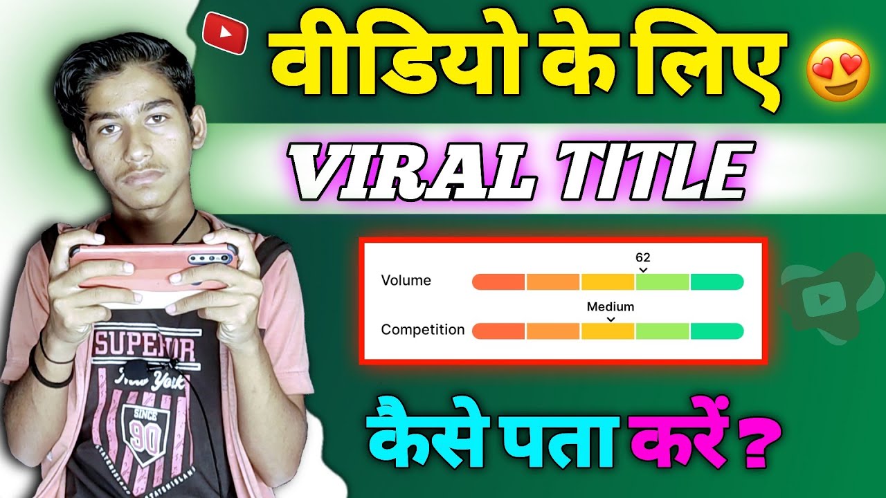 video ka title kaise banaye | how to find viral title for youtube video ...