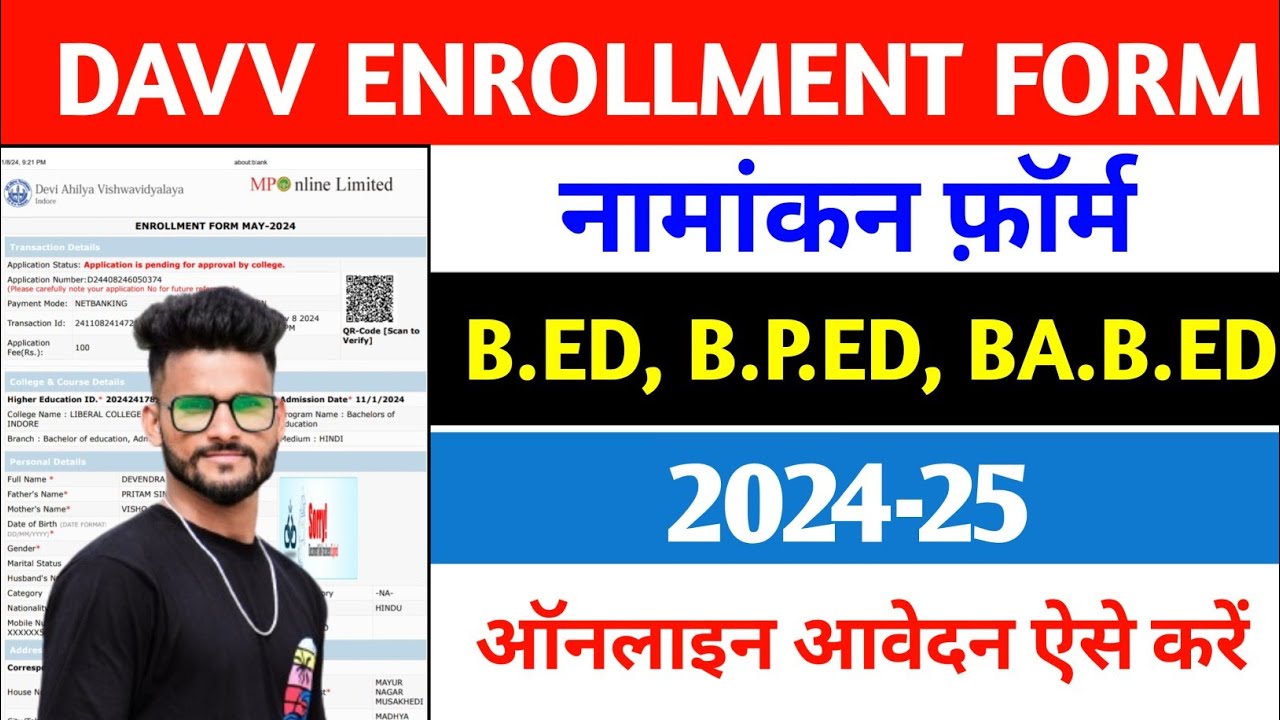 DAVV university Enrollment Form Kaise Bhare 2024 | DAVV B.ed Enrollment ...