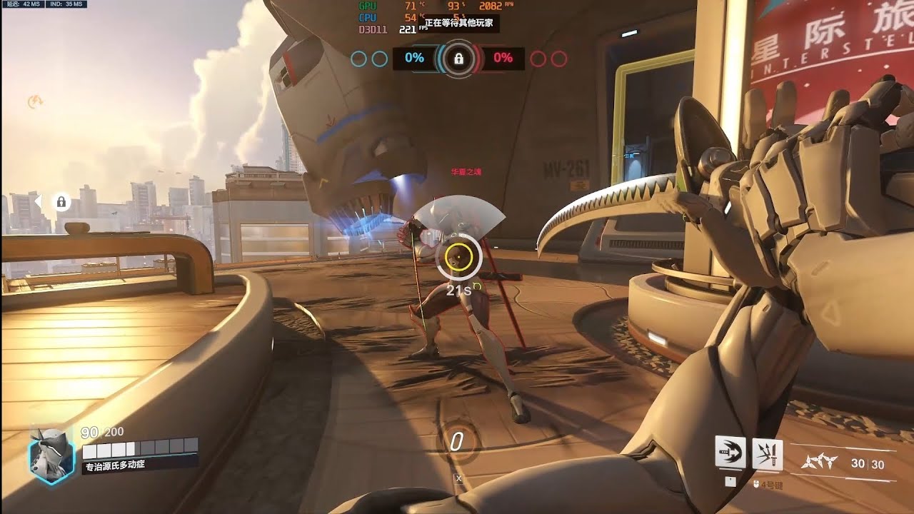 Genji Deflect in Overwatch 2, Yes and No - YouTube