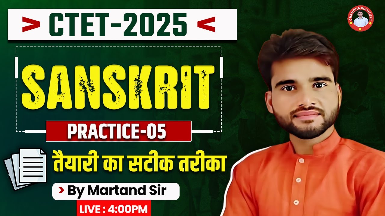 CTET-2025 | SANSKRIT | PRACTICE-05 | BY MARTAND SIR - YouTube