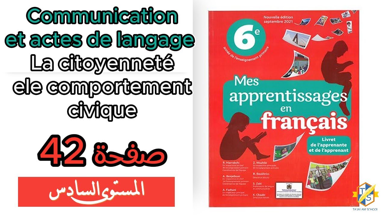 Mes apprentissages 6Ap / Communication et actes de langage / (صفحة 42 ...