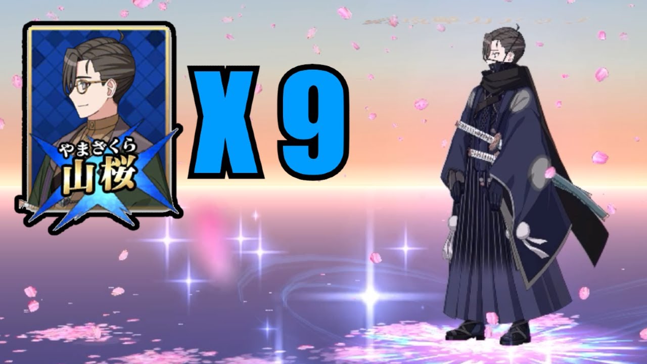 [FGO] Yamanami Keisuke NP Spam - YouTube