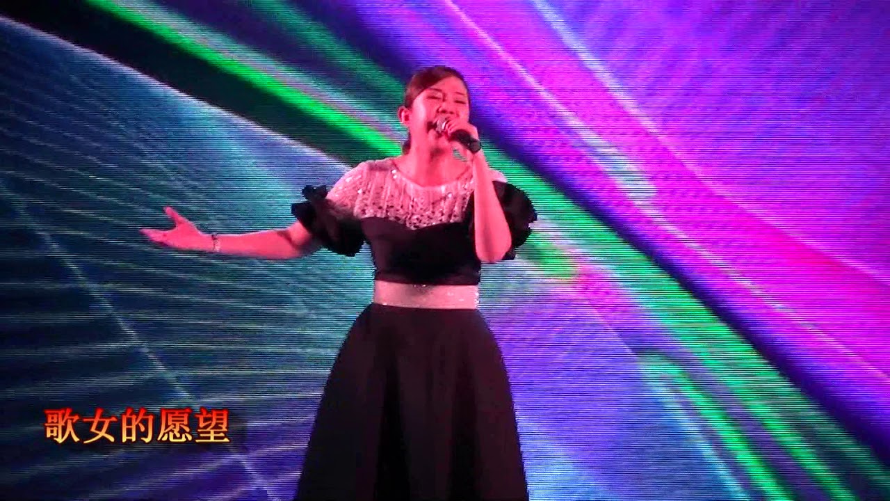 林诗玲 ~ 歌女的愿望 (闽南语歌曲) 歌台 @ 欣乐舞台秀大树脚住户中元会2019 Chloe Lim Shi Ling - Singer ...