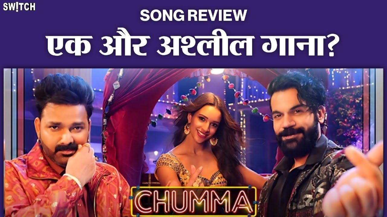 भोजपुरी सिंगर Pawan Singh की बॉलीवुड में एंट्री | Rajkummar Rao ...