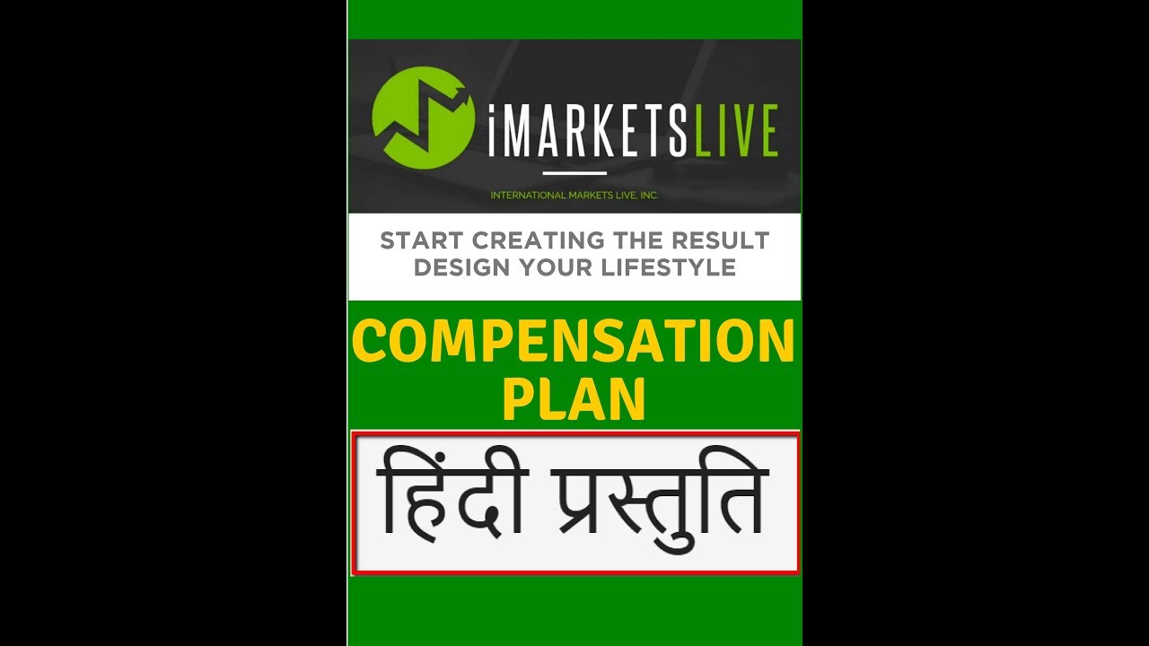 IMarket Live Compensation Plan In Hindi - YouTube