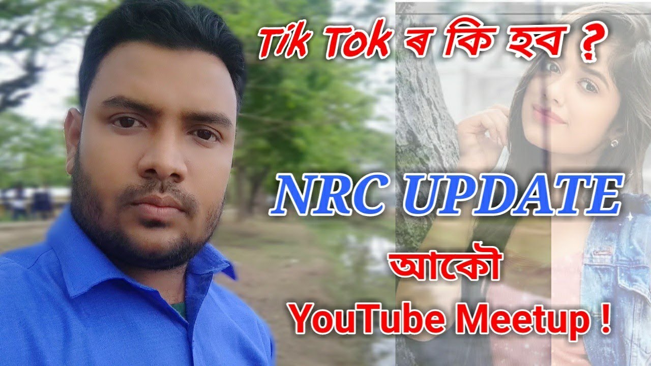 NRC Update | TikTok বন্ধ | Jio Prime ? কলাক্ষেত্ৰত YouTube Meetup etc... BBN Live . - YouTube