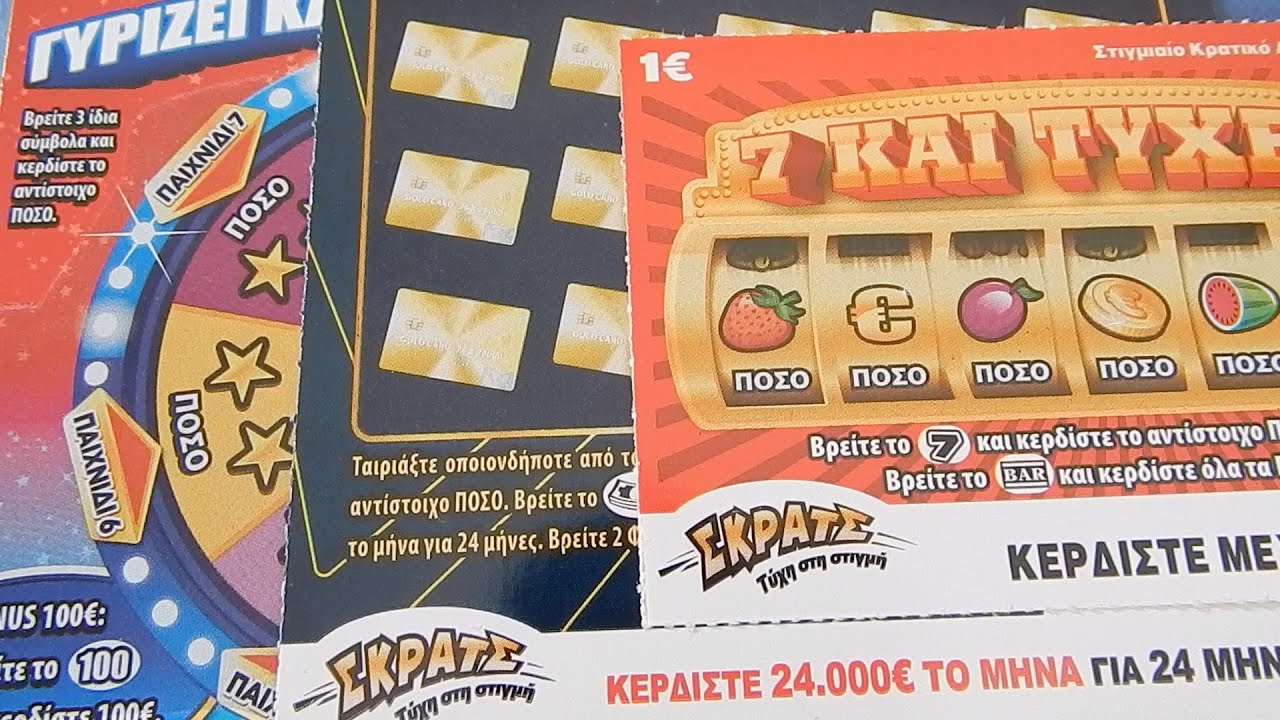 ΣΚΡΑΤΣ #1722 !! Οι δυο πλευρες του κοκκινου και το μαυρο !! Greek ...
