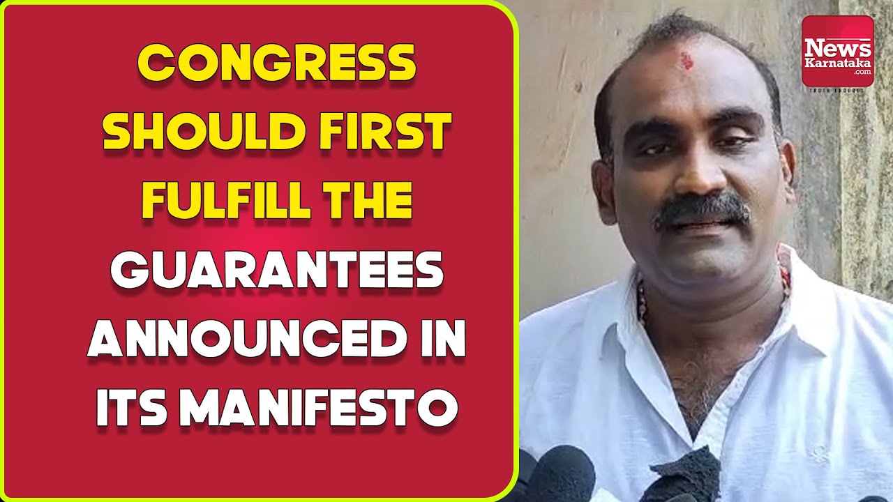 Congress should first fulfill the guarantees announced in its manifesto ...