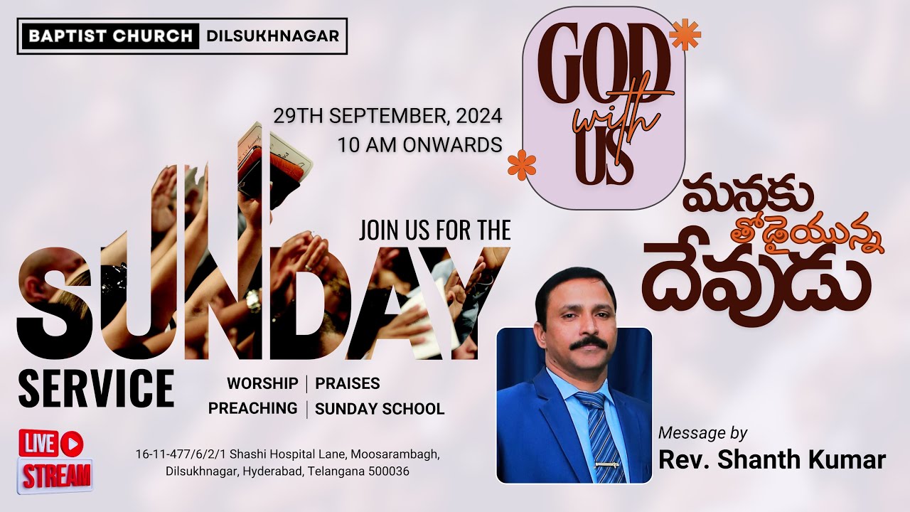 Worship Service ll Rev. Shanth Kumar ll 29.09.2024 ll 10:00 am - YouTube
