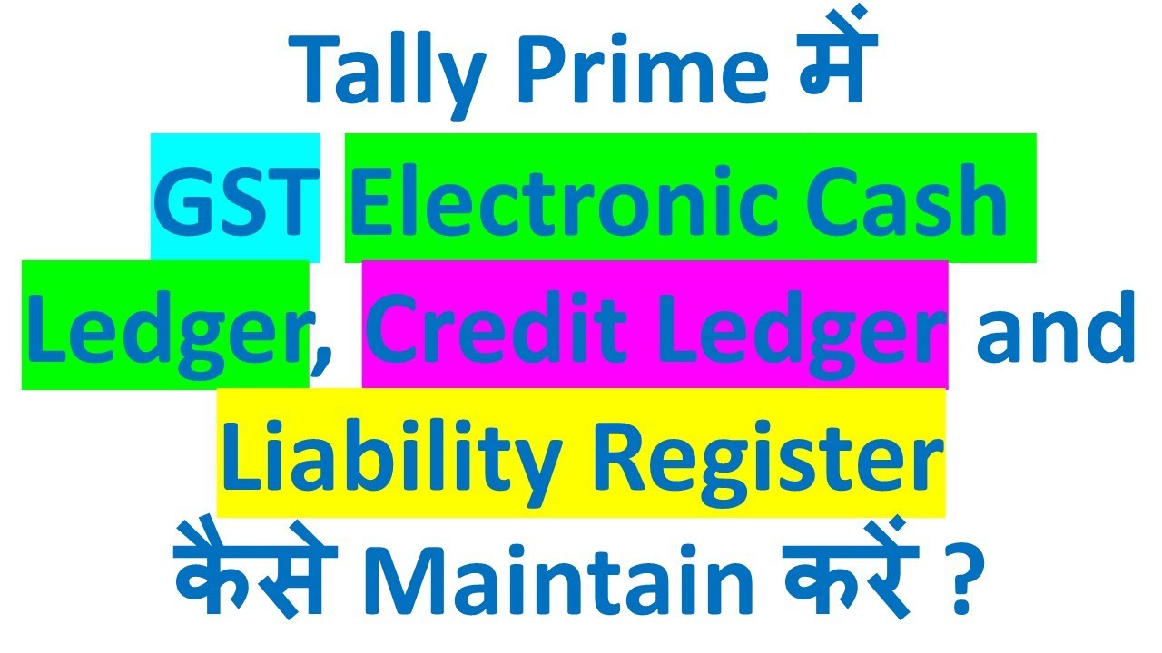 Tally Prime में GST Electronic Cash Ledger, Credit Ledger and Liability ...