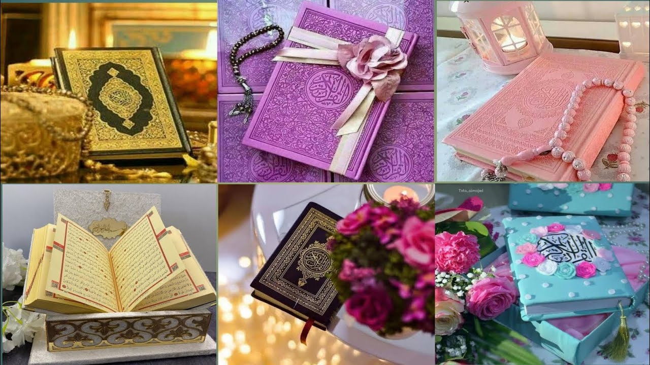 Beautiful Islamic Dpz | Al Quran picture | আল কোরআনের পিকচার - YouTube