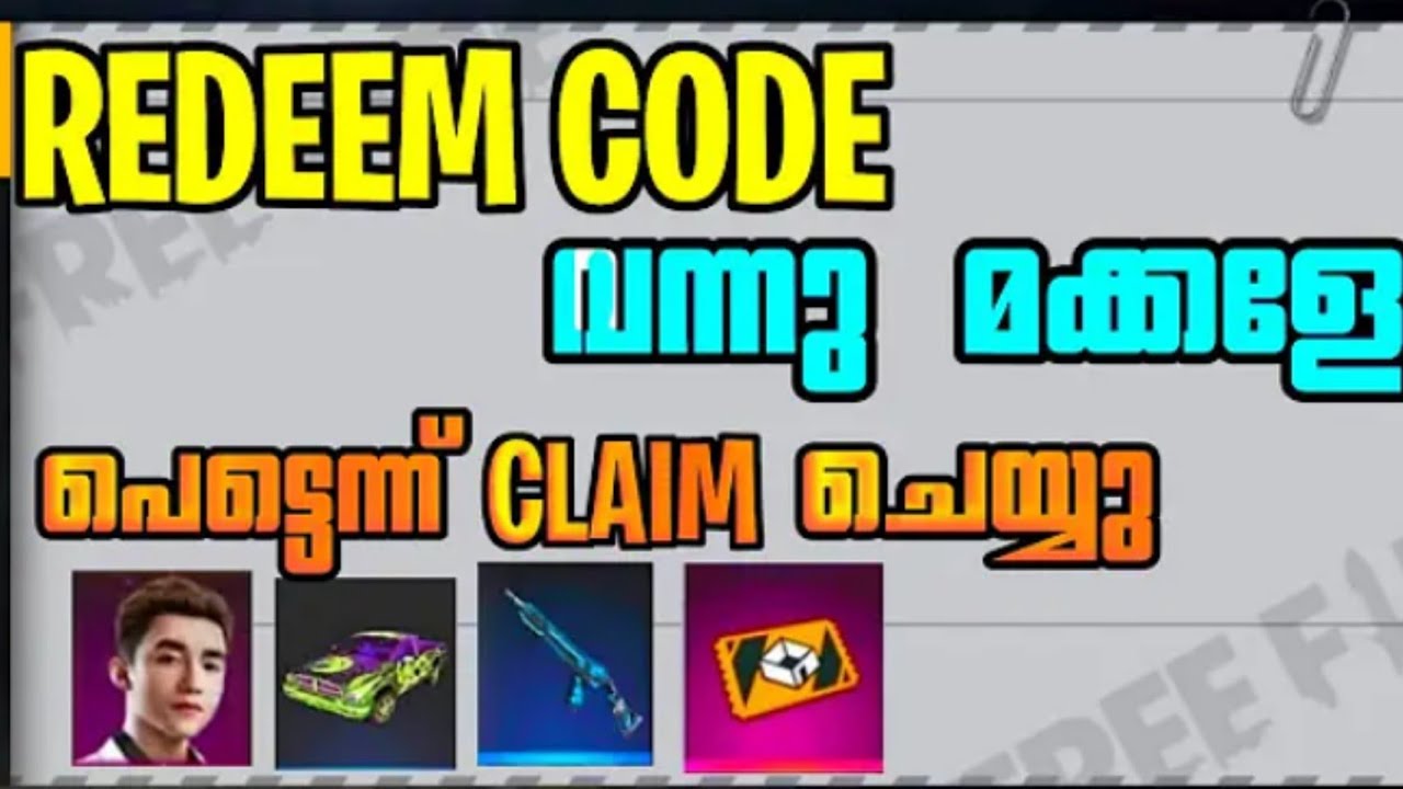 Redi code വന്നു😱😱😱😱 - YouTube
