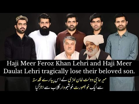 Haji Meer Feroz Khan Lehri & Haji Meer Daulat Lehri's Tragic Loss ...