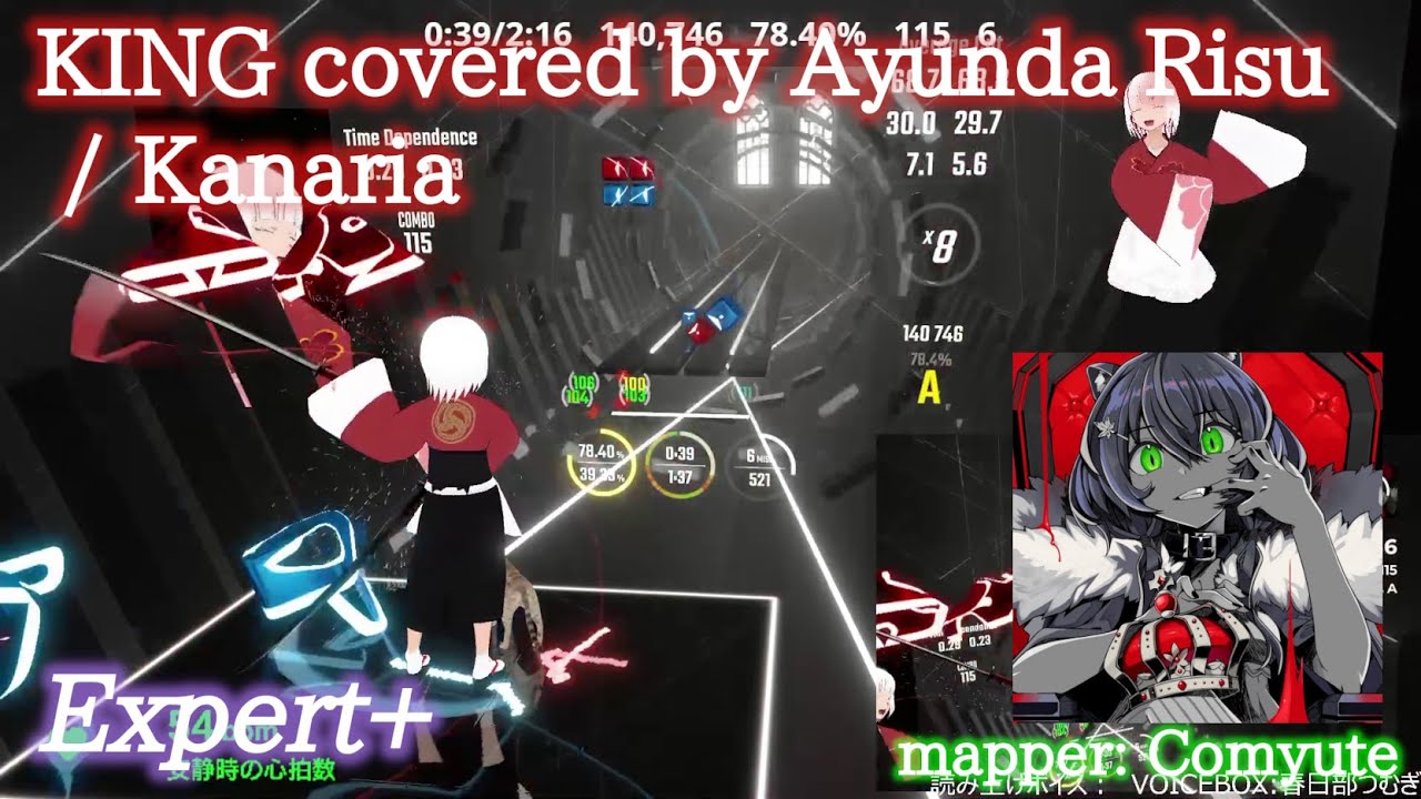 【ビートセイバー】KING covered by Ayunda Risu - Kanaria (Expert+)【A】 - YouTube