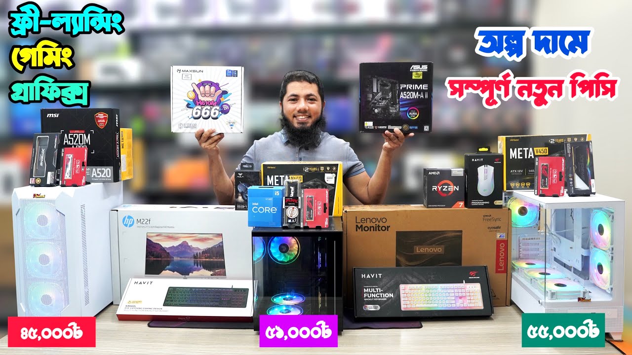 😮45k Budget PC Build With 🔥 Ryzen 5 5600G | Freelancing, Gaming ...