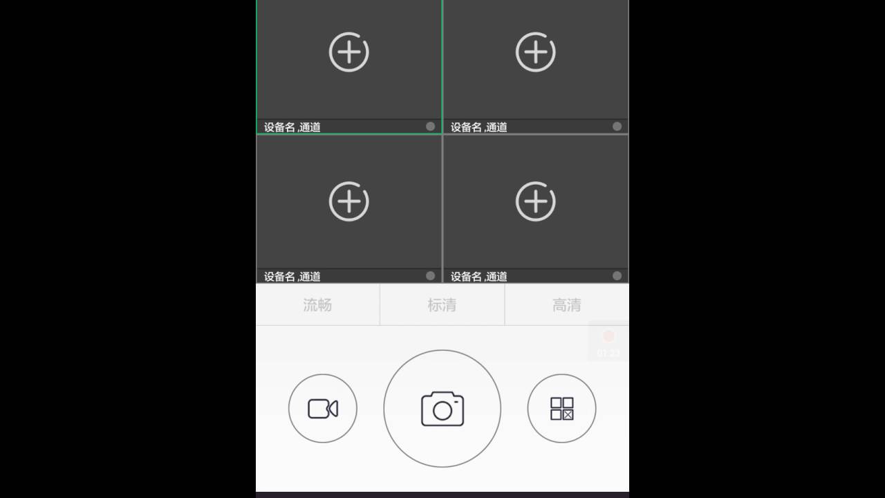 Freeip Pro - YouTube
