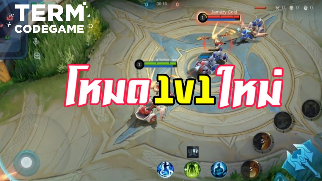 MLBB : โหมดใหม่ 1v1 ดวลกับอดีตแรงค์ 500 ดาว ซีซั่น 37!! - YouTube
