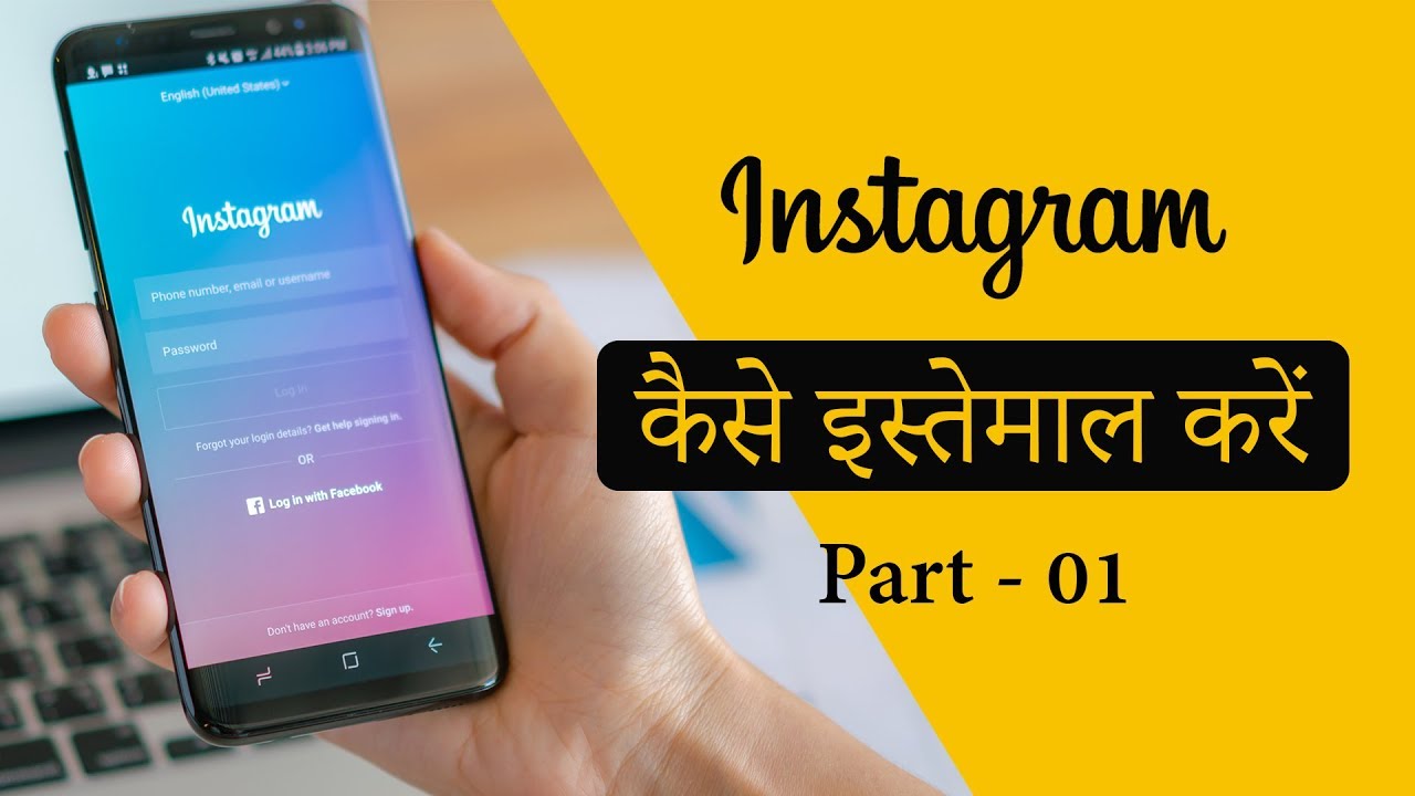 How to Create Instagram Account | Instagram for Beginners - YouTube