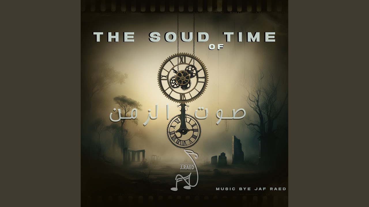 The Sound of Time - YouTube