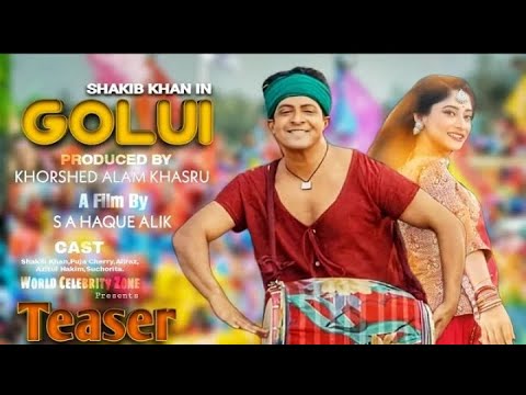 Golui Movie Official Teaser 2022। Shakib Khan। Puja। SA Hoque Alik ...