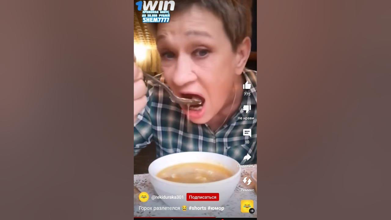 я еблан - YouTube