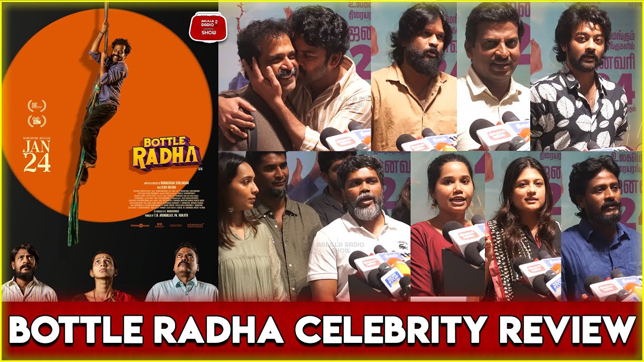 Bottle Radha Celebrity Review | Pa Ranjith | Bottle Radha Review ...