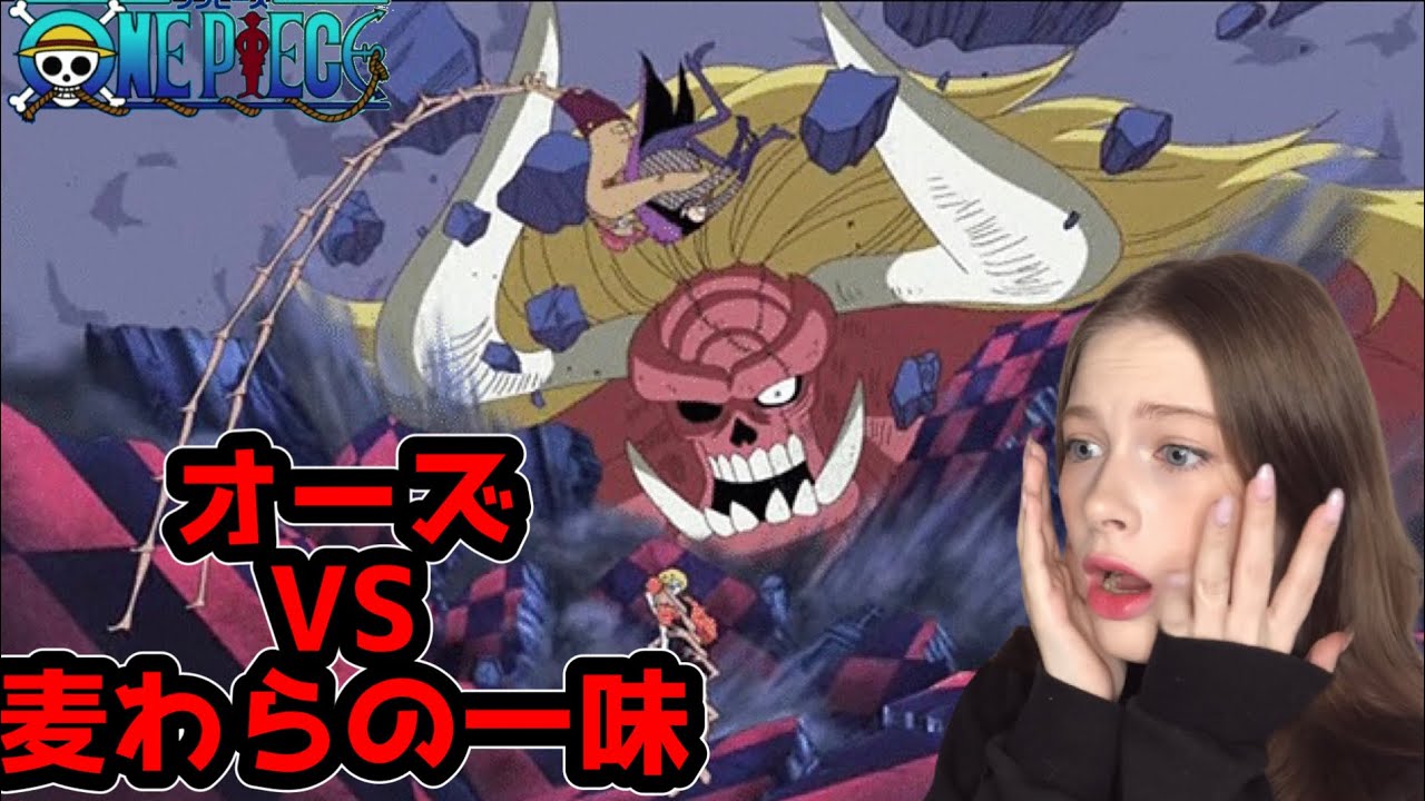 One Piece Ep:363,364,365,366【Reaction】【animation】 - YouTube