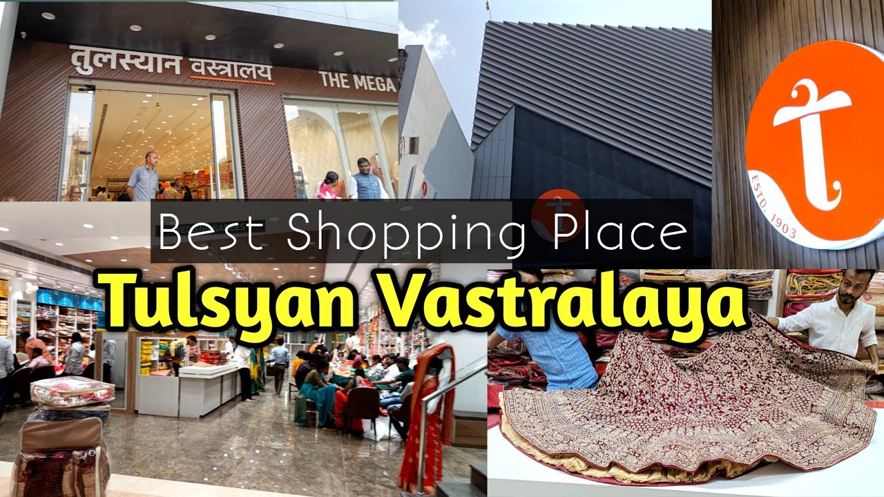 तुलस्यान वस्त्रालय बस्ती|Tulsyan Vastralaya|Basti Uttar Pradesh#basti ...