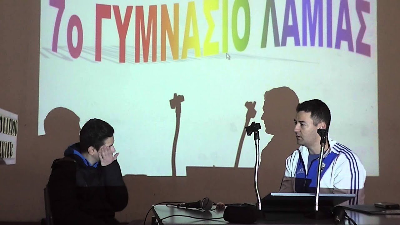 συνέντευξη με ένα ολυμπιονίκη στο 7ο γυμνασιο λαμιας - YouTube