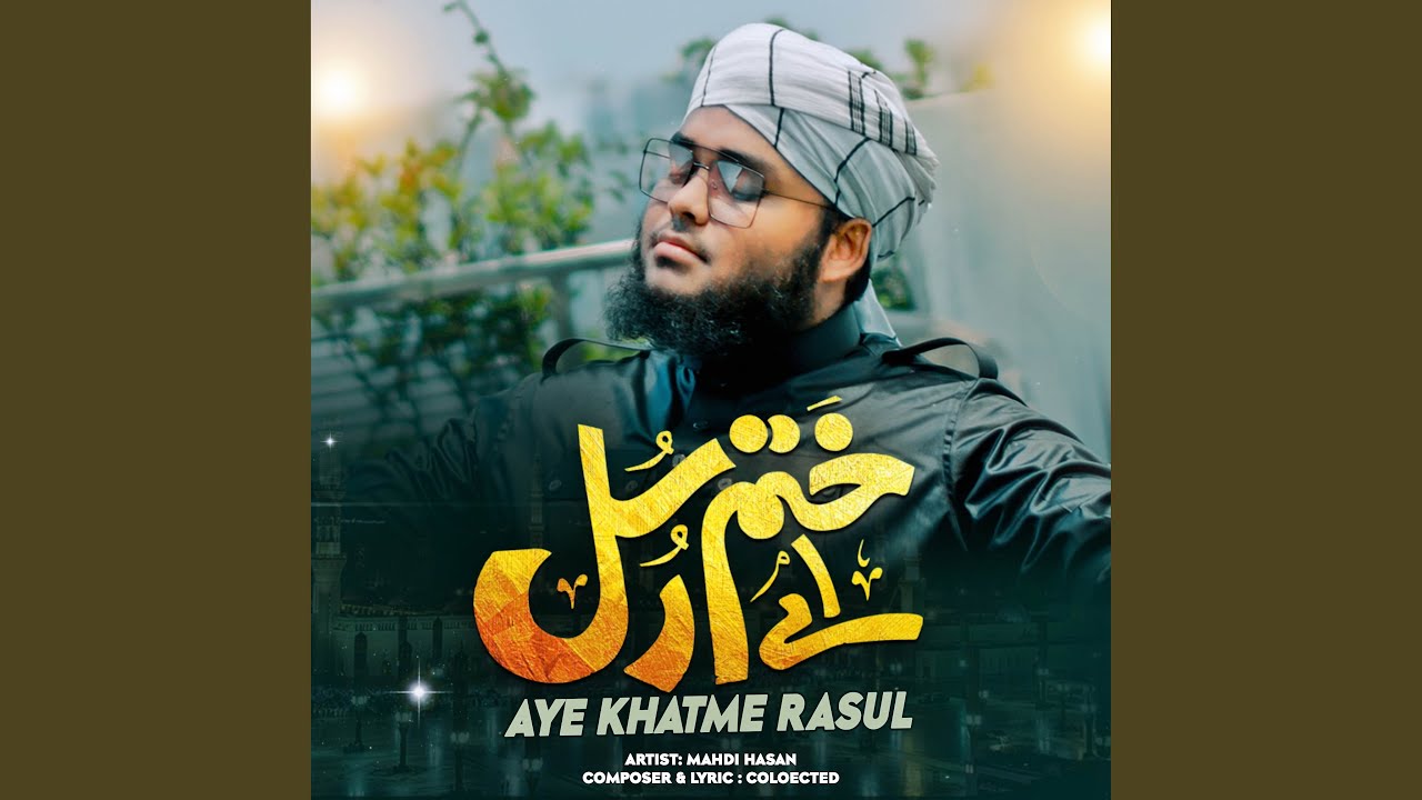 Aye Khatme Rasul - YouTube