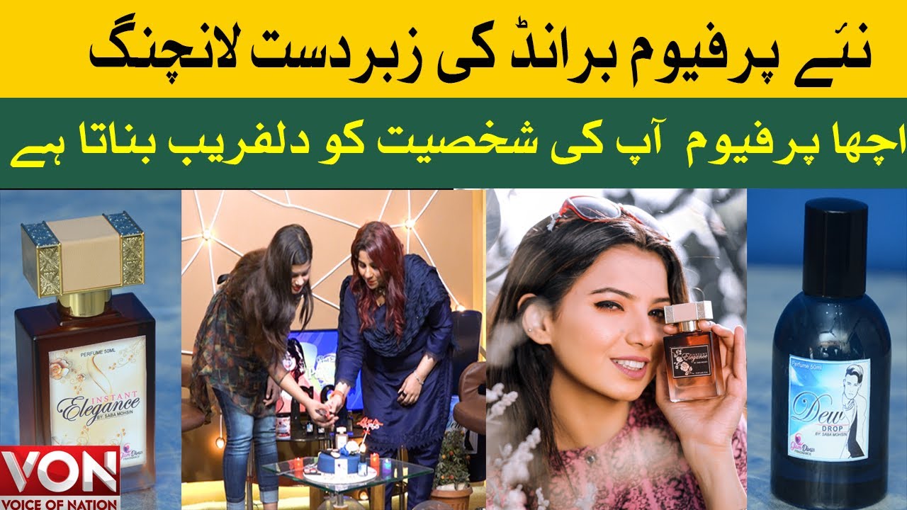 Brand Launching Of Fragrance|Instant Elegance by saba mohsin|Perfume |Fragrance - YouTube
