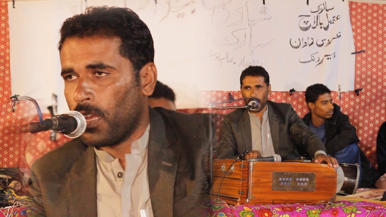 Ayub Wadar/ New Video Song/ yara lag de ali wala ali mola/ herronk ...