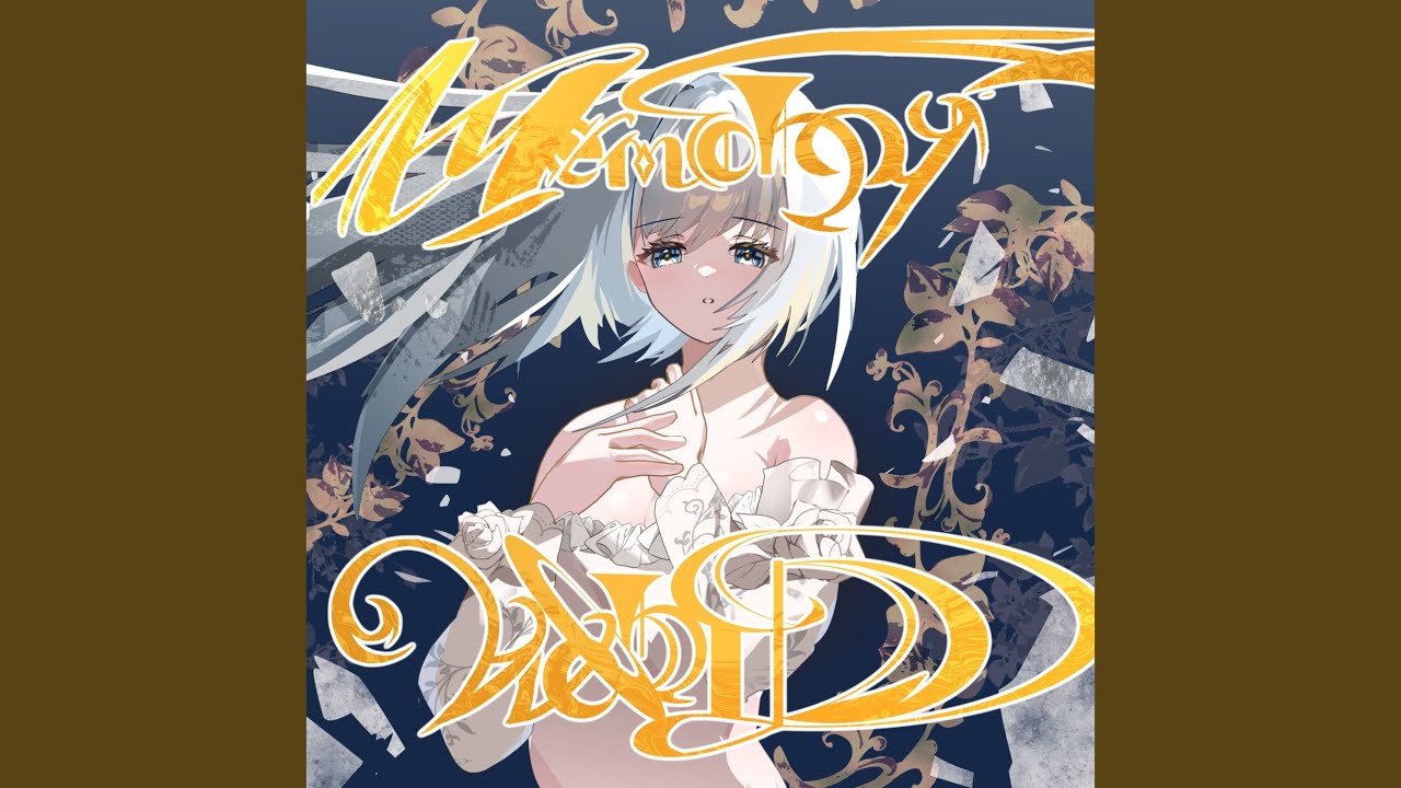 Memory World - YouTube