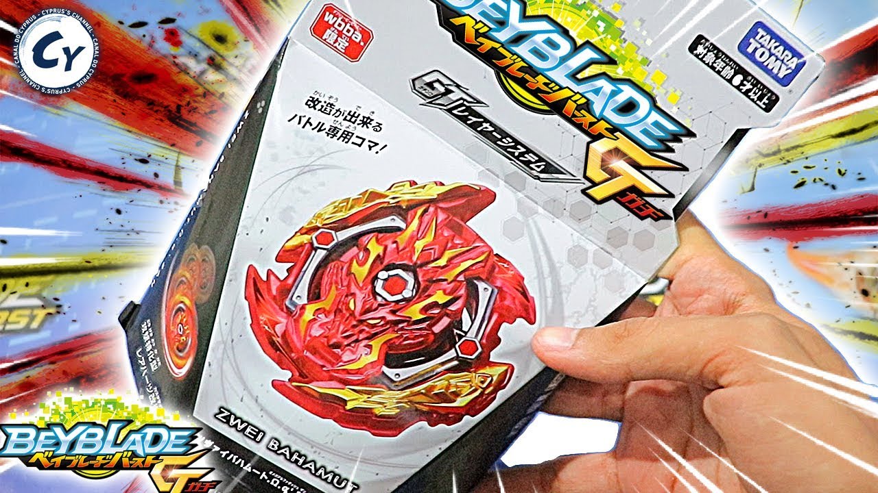 ABRINDO ZWEI BAHAMUT OUTER ASSALT' BEYBLADE BURST GT - YouTube