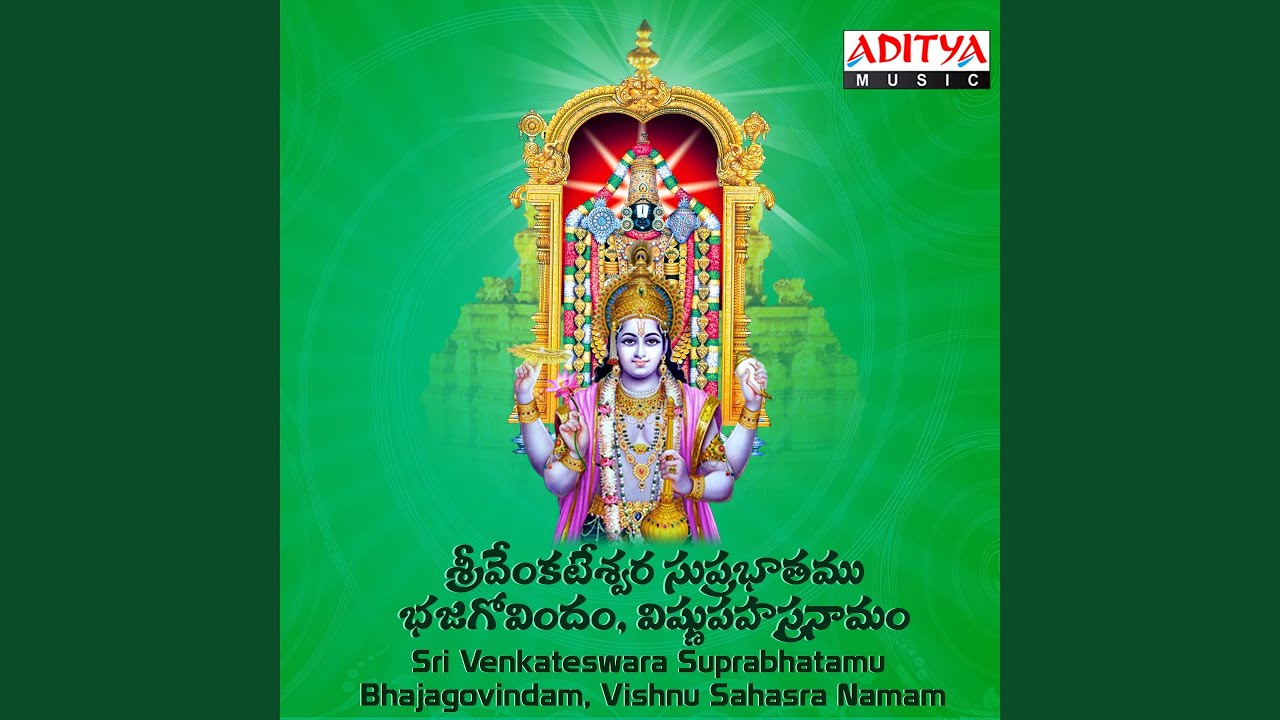 Sri Venkateshwara Suprabatham - YouTube