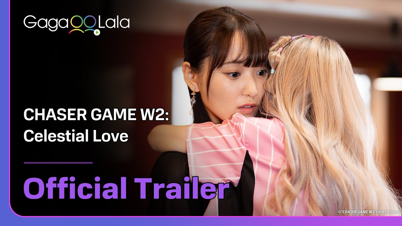 Japanese GL "CHASER GAME W2: Celestial Love" official trailer! watch on ...