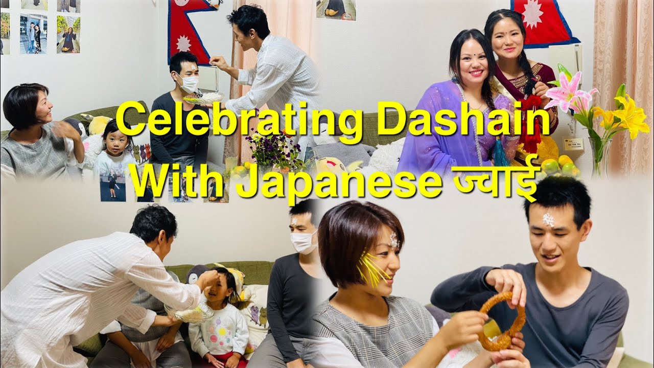 Celebrating Dashain 2022 With Japanese ज्वाई // Life of Japan 🇯🇵 - YouTube