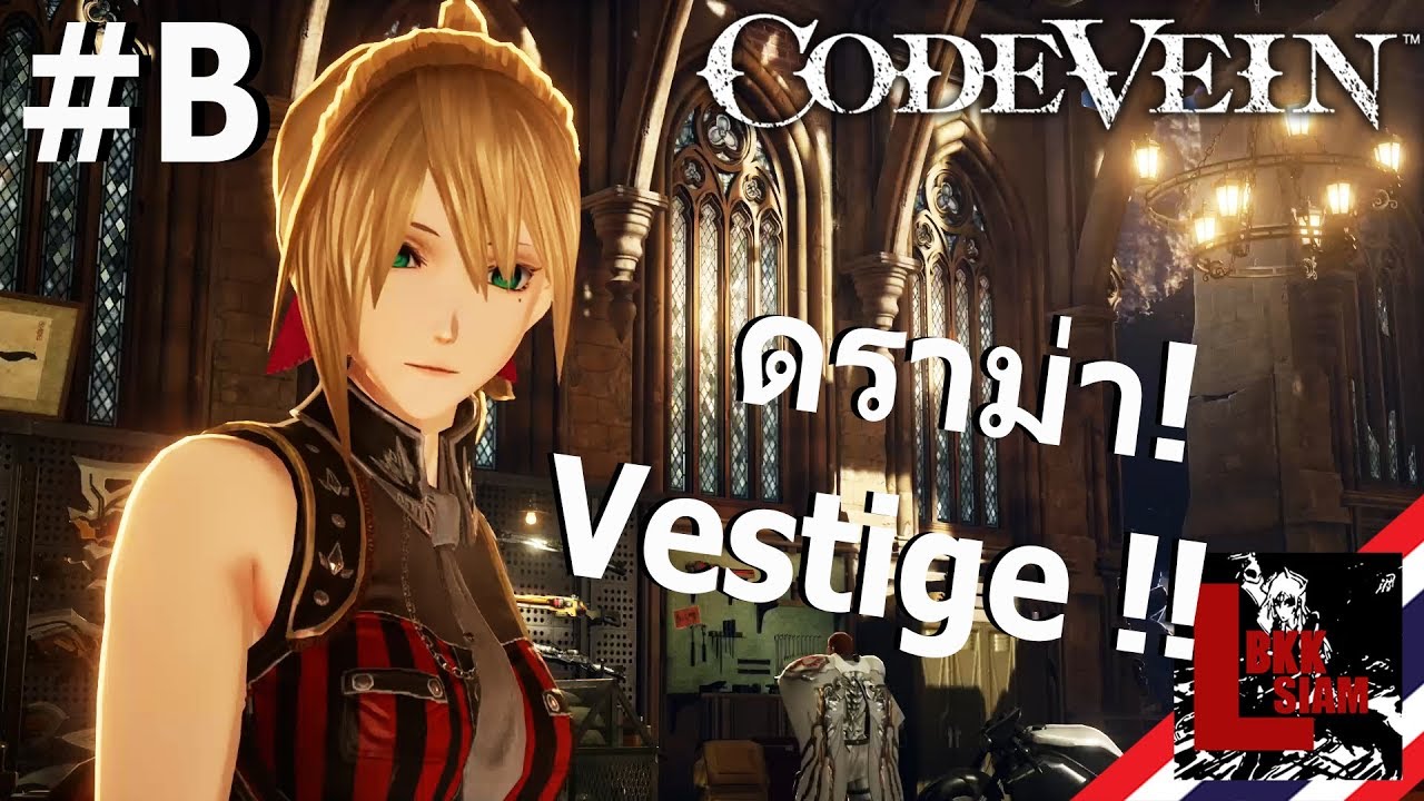 CODE VEIN - ดูอดีต Mia กับ Murasame [ เนื้อเรื่อง พากย์ไทย แปลไทย ...